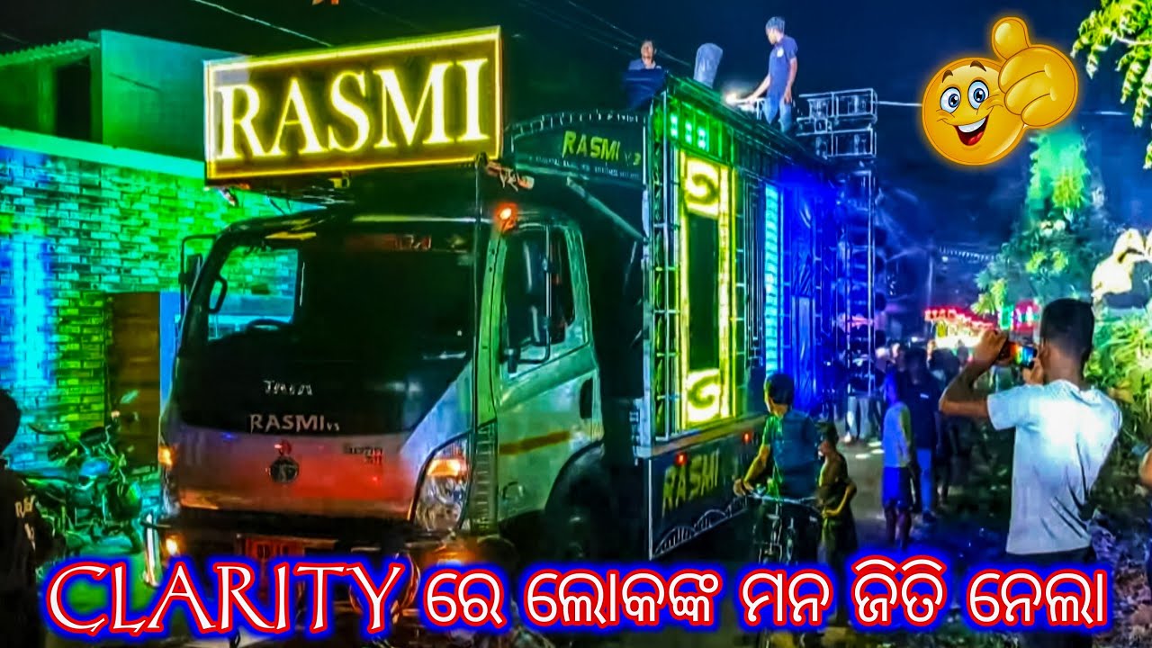 Rasmi dj new setup 2024 // Dj Rasmi v3 new setup 2024 // Rasmi dj angul ...