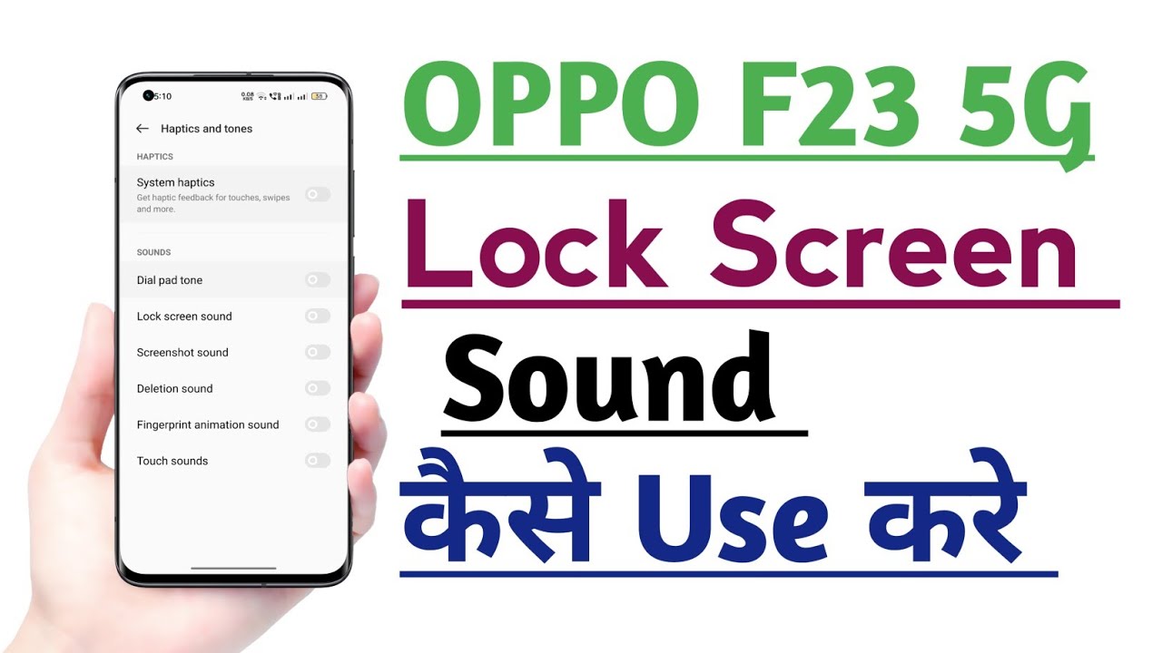OPPO F23 5G Lock screen Sound kaise Use kare | How to use Lock screen ...