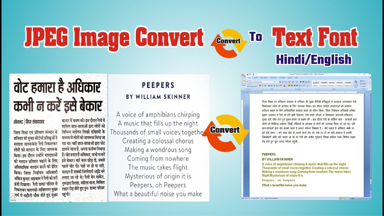 JPEG Image To Text Font Convert HIndi English || Image को Text में कैसे ...
