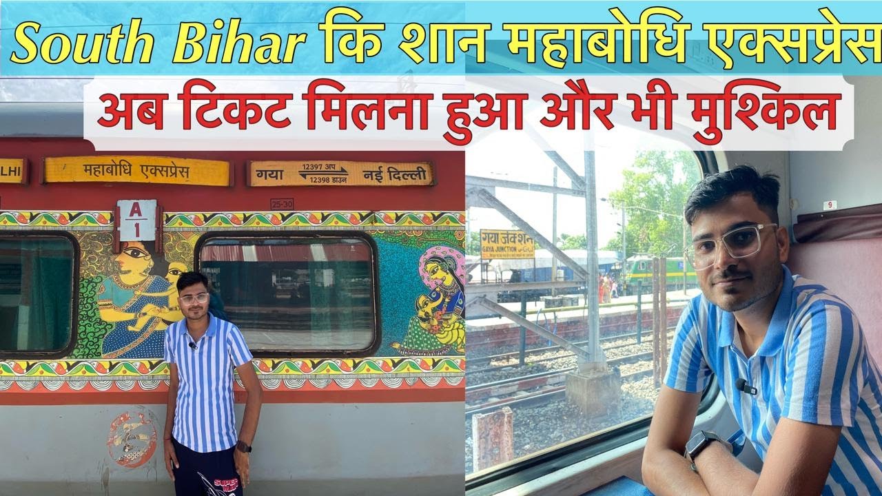 Mahabodhi Express Vlog! "एसी डब्बे बढ़ाए जाएंगे" 12397 "Gaya Se Delhi ...