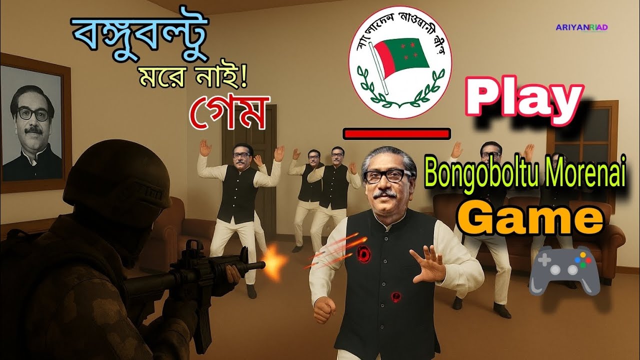 Bongoboltu Morenai Game by DevSuki - Play & Download | বঙ্গবল্টু মরে ...