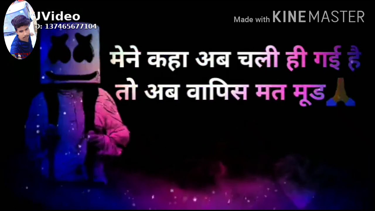 Sãîkàt Vãî Love you dialogue shayari 2020 - YouTube