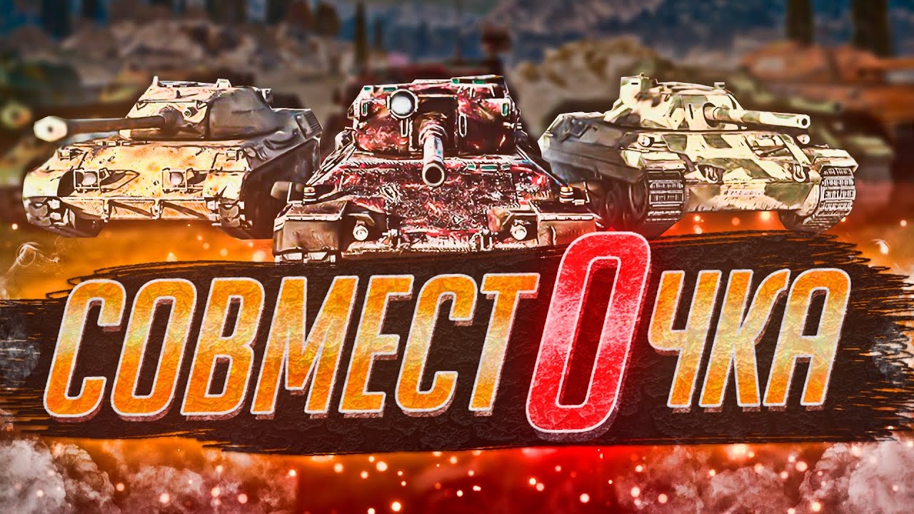 Взвод с SlezA_StarikA | ПОМОГАЮ ПОДНЯТЬ СТАТУ и ОБУЧАЮ ИГРЕ - YouTube