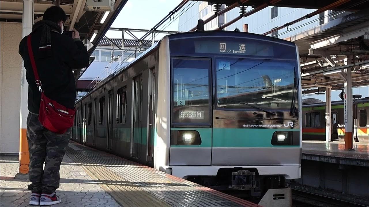 E233系2000番台マト2編成NN出場 八王子駅発車シーン - YouTube