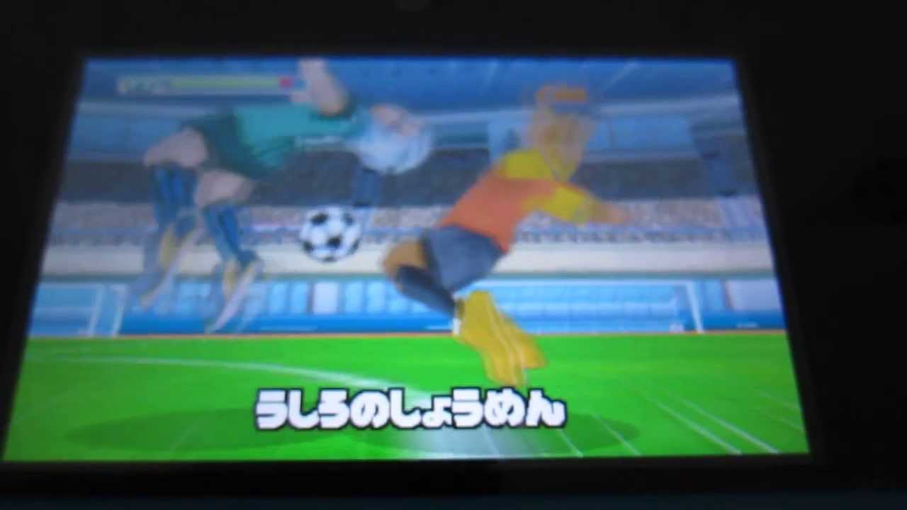 Inazuma Eleven 1.2."3" Endou Mamoru's Densetsu The Ogre: Red Matador ...