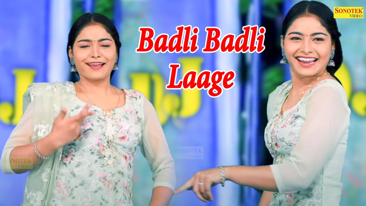 Badli Badli laage I बदली बदली लागे I Mgha Chaudhary I Haryanvi Dance I ...