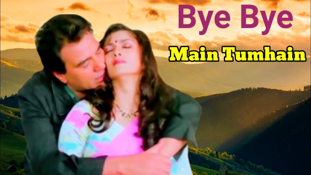 Main Tumhain Chhod Ke Kahan Jaon Ga Bye Bye Bye Trinetra Movie 1991 ...