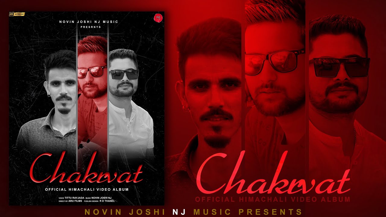 Chakrvat | DJ Rimix Mujra Non Stop | Titu Rayjada | Novin Joshi NJ ...
