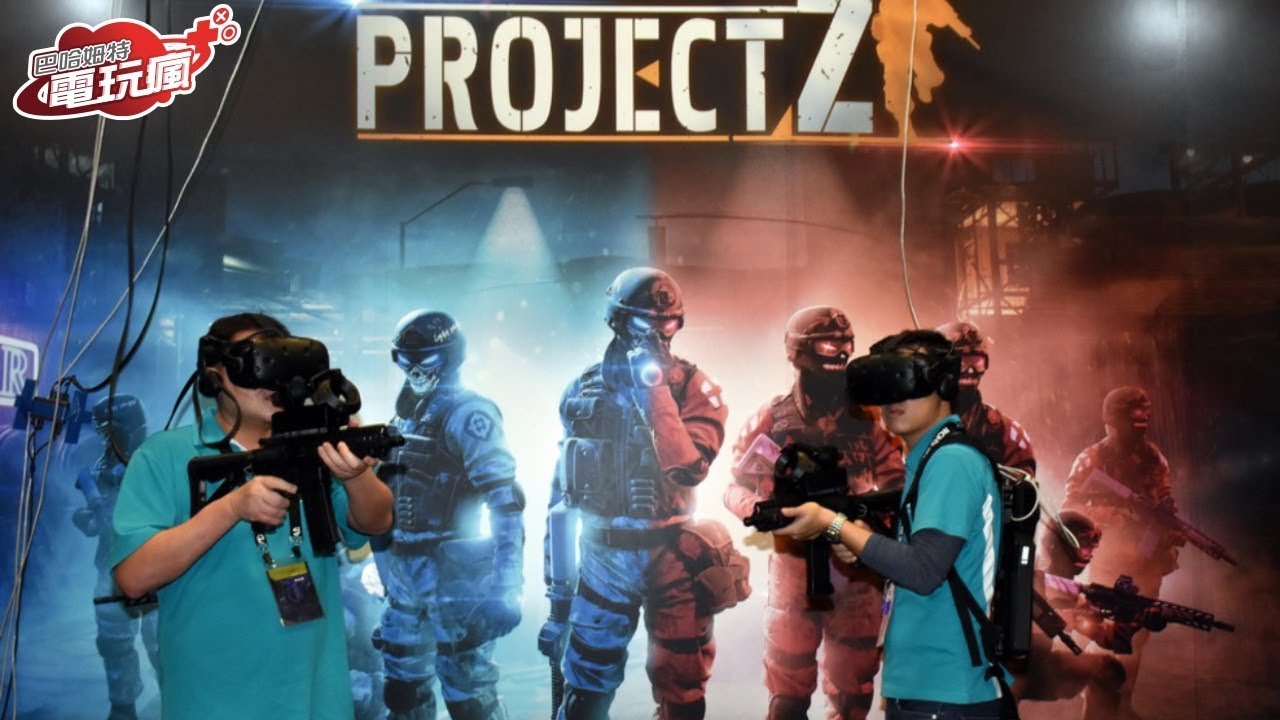 《Project Z》VR+ 自製即時對戰新作【TpGS 18 試玩】 - YouTube