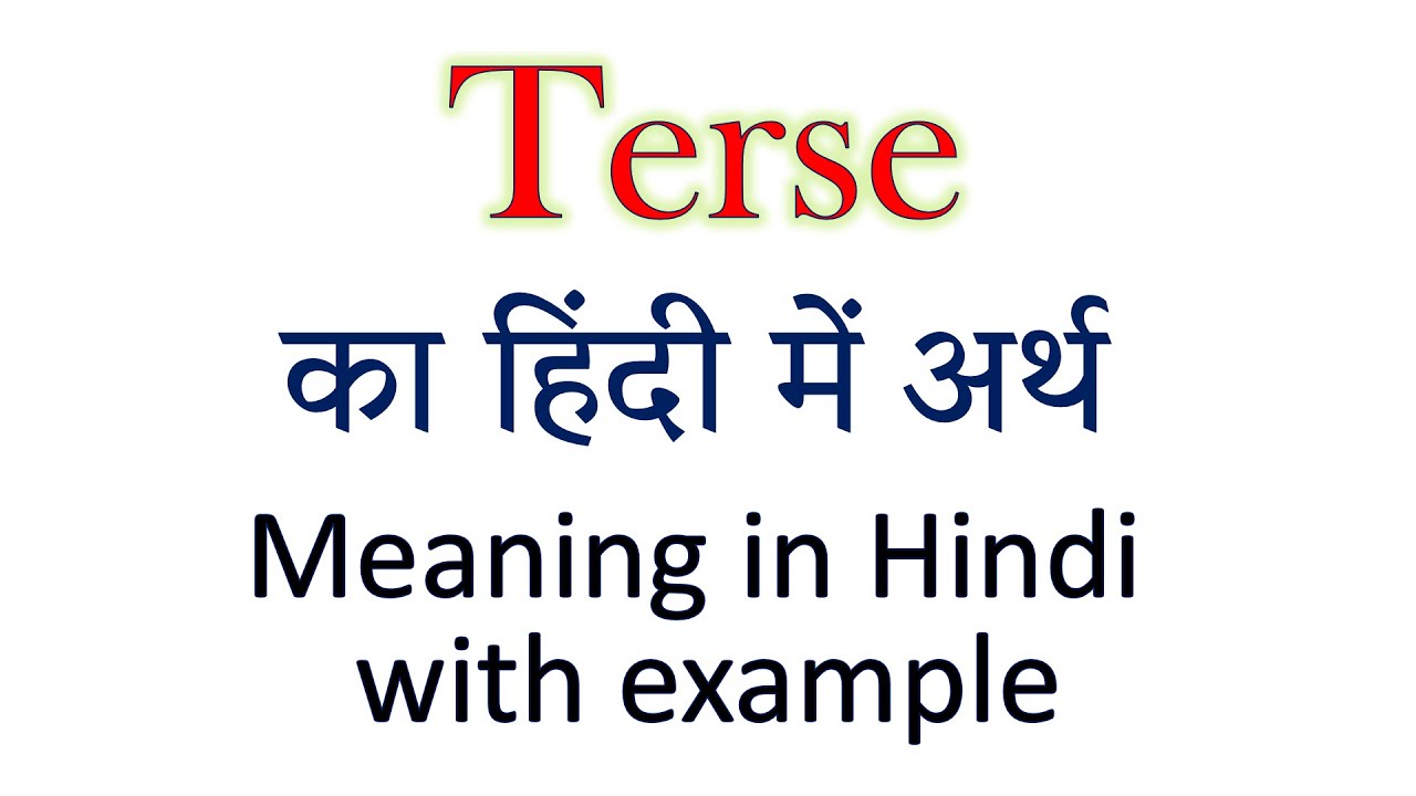 Terse meaning in Hindi | Explained Terse With Using Sentence - YouTube