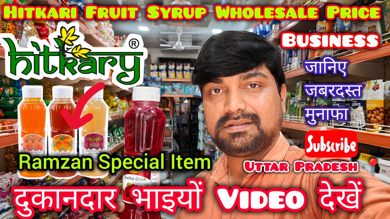 Hitkari Fruity Syrup Wholesale Price | Ramzan special sharbat wholesale ...
