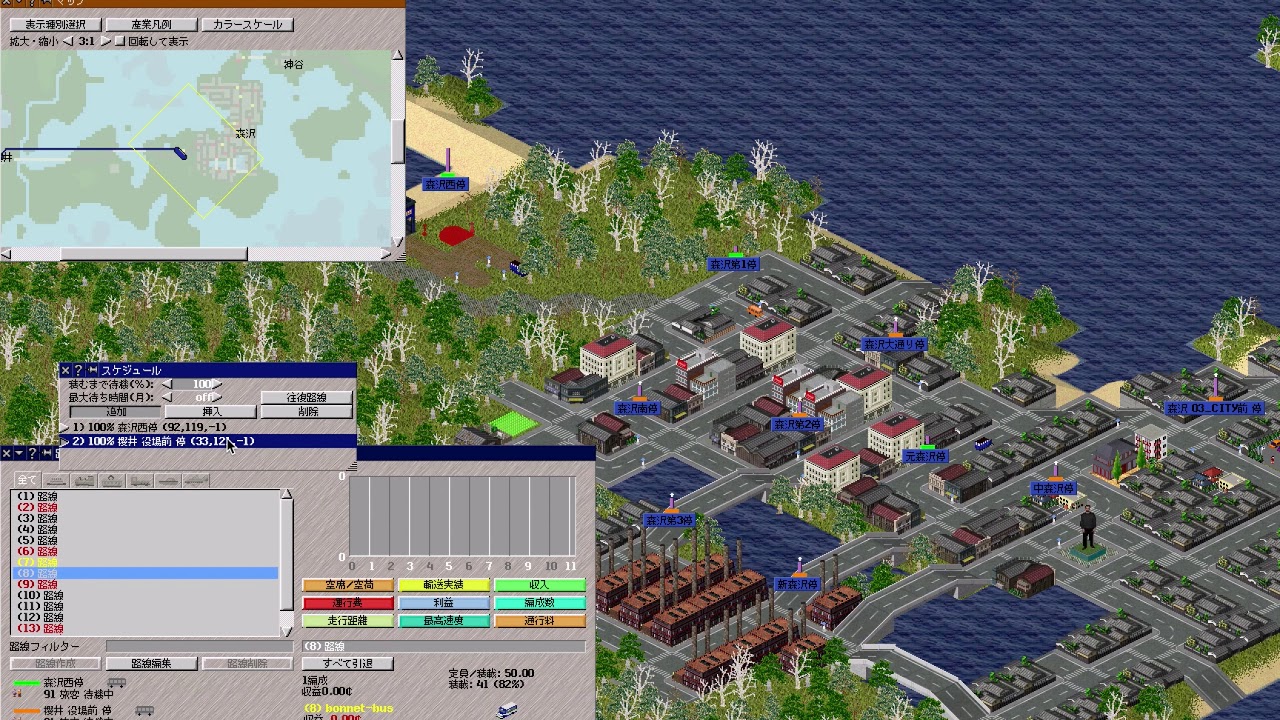 [Simutrans] mod : Extended tool schedule v1 : swap - YouTube