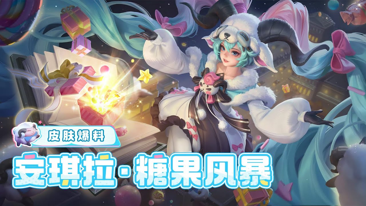 Angela｜New Skin｜Novo Visual｜Skin Showcase｜Honor of Kings CN - YouTube
