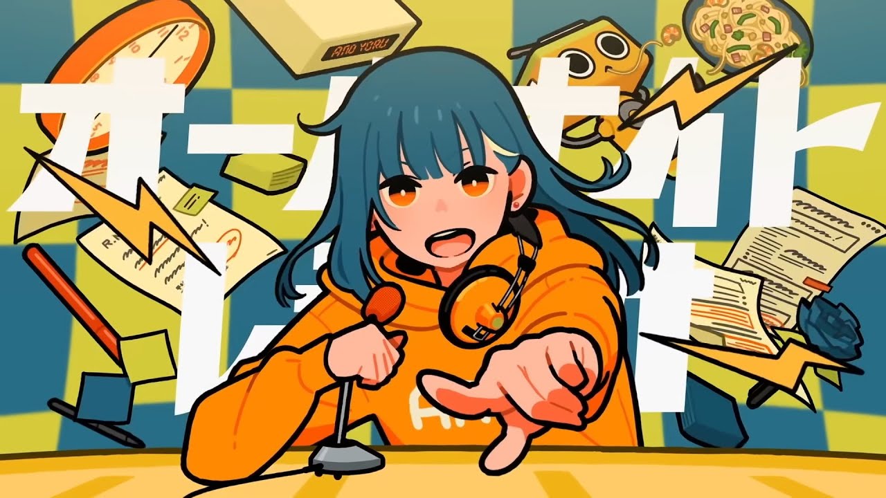 【KAITO V3 & SynthV Ryo】All-Night Radio / オールナイトレディオ【VOCALOID ...