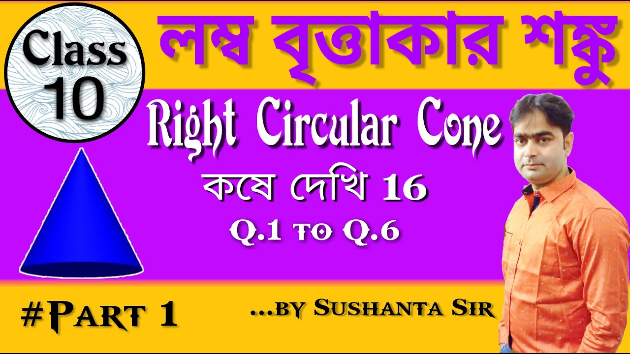 Right Circular Cone Part 1 Sushanta Sir right-circular-cone-part-1-sushanta-sir