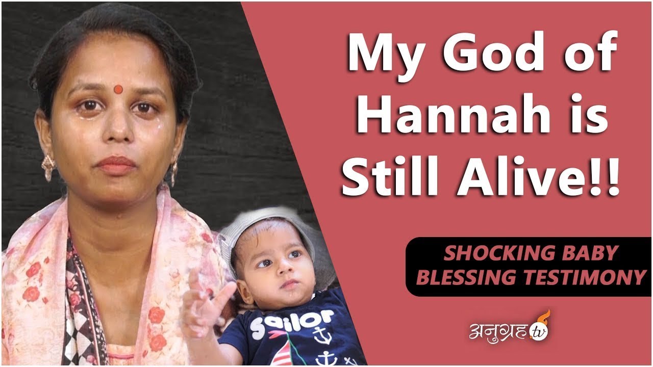 My God of Hannah is Still Alive Shocking Baby blessing testimony ...