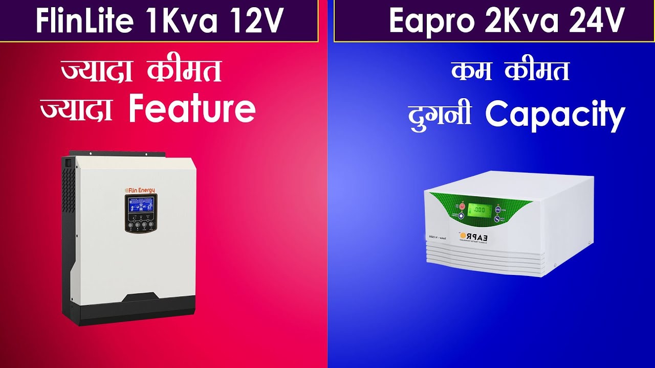 FlinSlim Lite 1Kva 12V Solar Hybrid Inverter Price Features Vs Eapro H ...