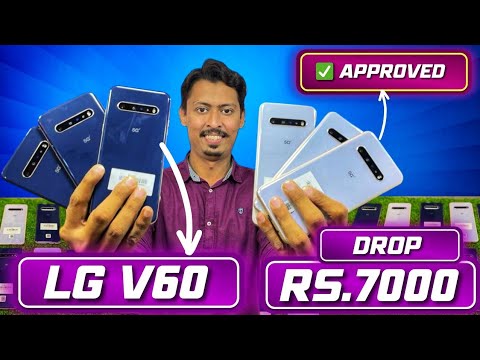LG V60 THINQ RS.7000 Price Drop in Market Full Deal Exclusive Offers ...