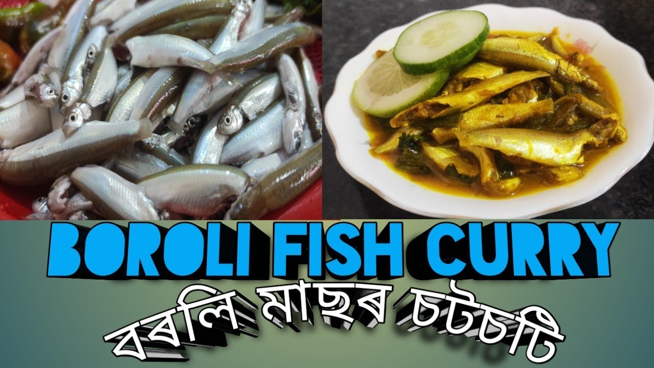 Boroli fish curry | বৰালি মাছৰ চৰ্চৰি | Small fish curry | Boroliya ...