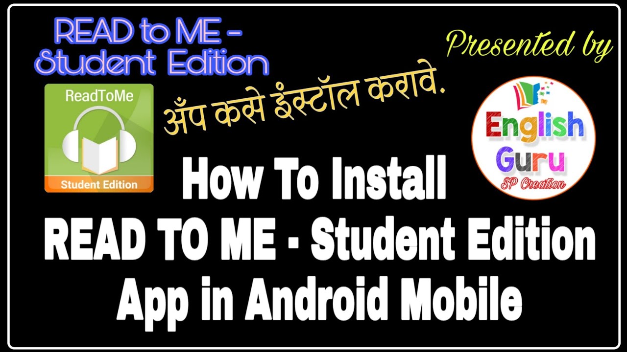 How to Install Read to me - Student Edition App in Android Mobile ...