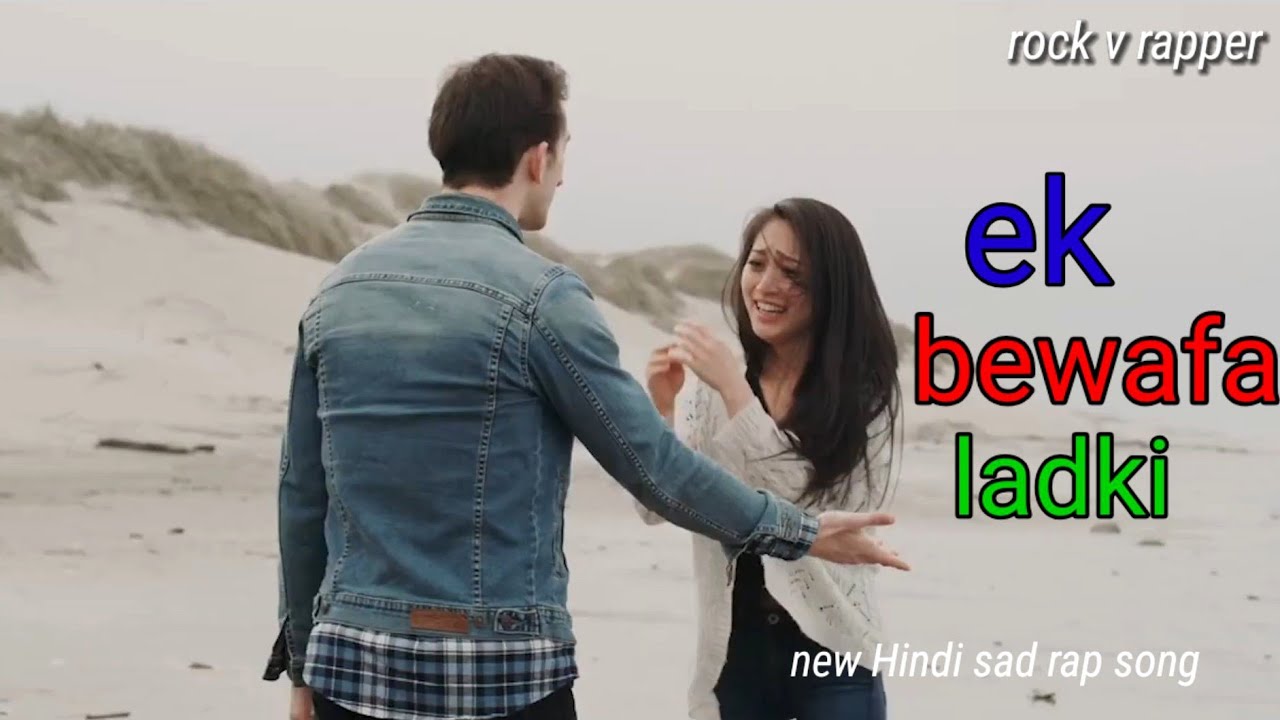 ek bewafa ladki new Hindi sad rap song (official video) rock v rapper ...