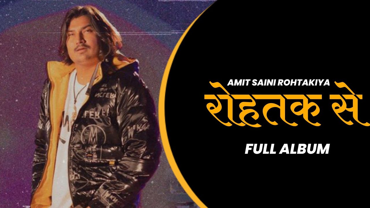 Amit Saini Rohtakiya : Rohtak Se || New Album || Haryanvi Songs ...
