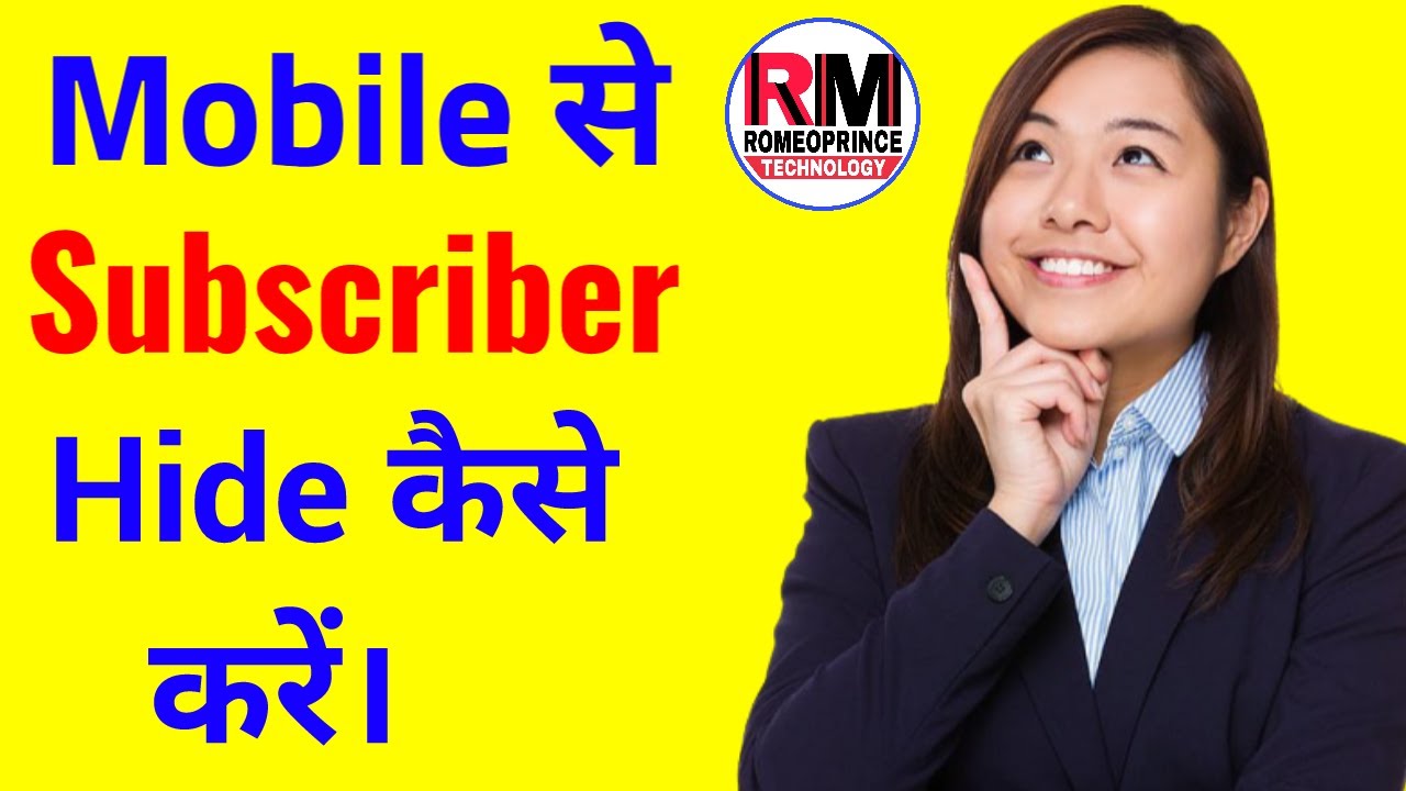 How To Hide Subscribers On YouTube Subscribers Hide Kaise Kare how-to-hide-subscribers-on-youtube-subscribers-hide-kaise-kare