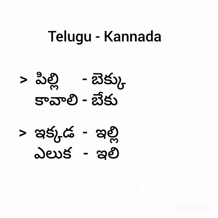 Similar Words YouTube similar-words-youtube