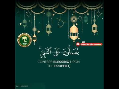 sending salutations upon the prophet mohammed saw is the great prayer #alkhairfoudationadoni ...