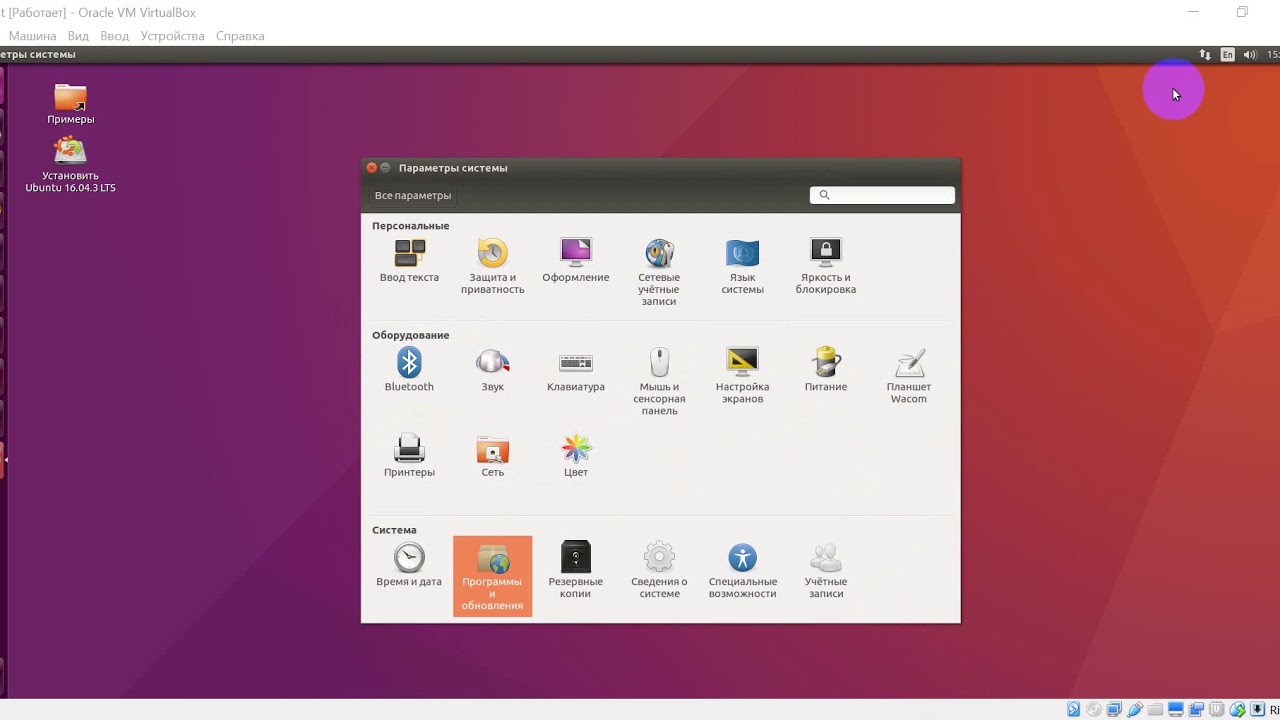 IceWM (Ubuntu 32bit) - YouTube