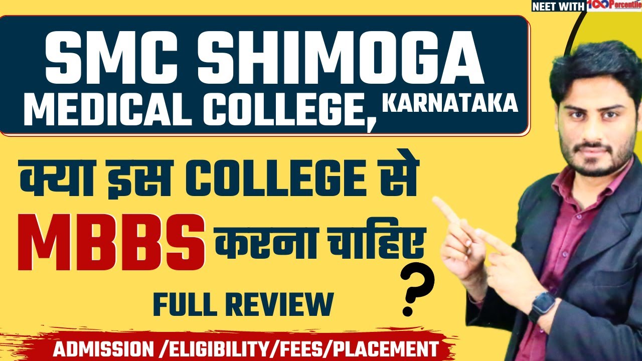 Subbaiah Institute of Medical Sciences, Shimoga | Admission ...