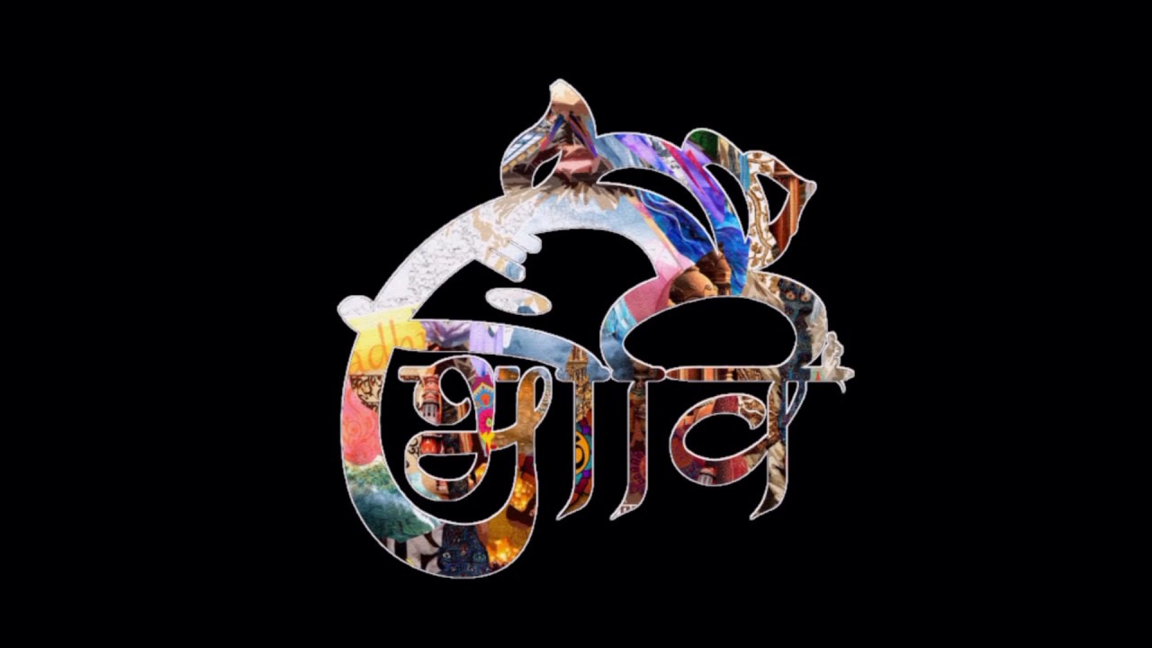 Bhovi samaj kalaburgi GANESH CHATURTHI video 2018 - YouTube