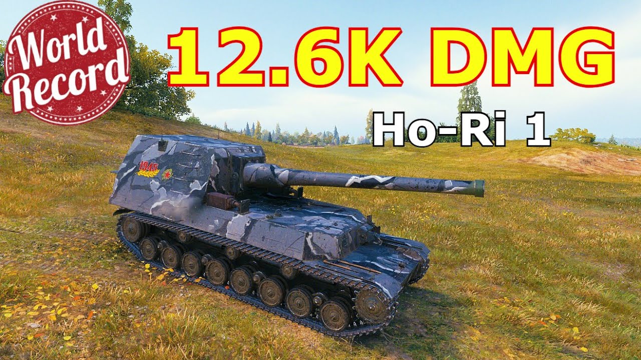 World of Tanks Ho-Ri 1 - 10 Kills 12,6K Damage - YouTube