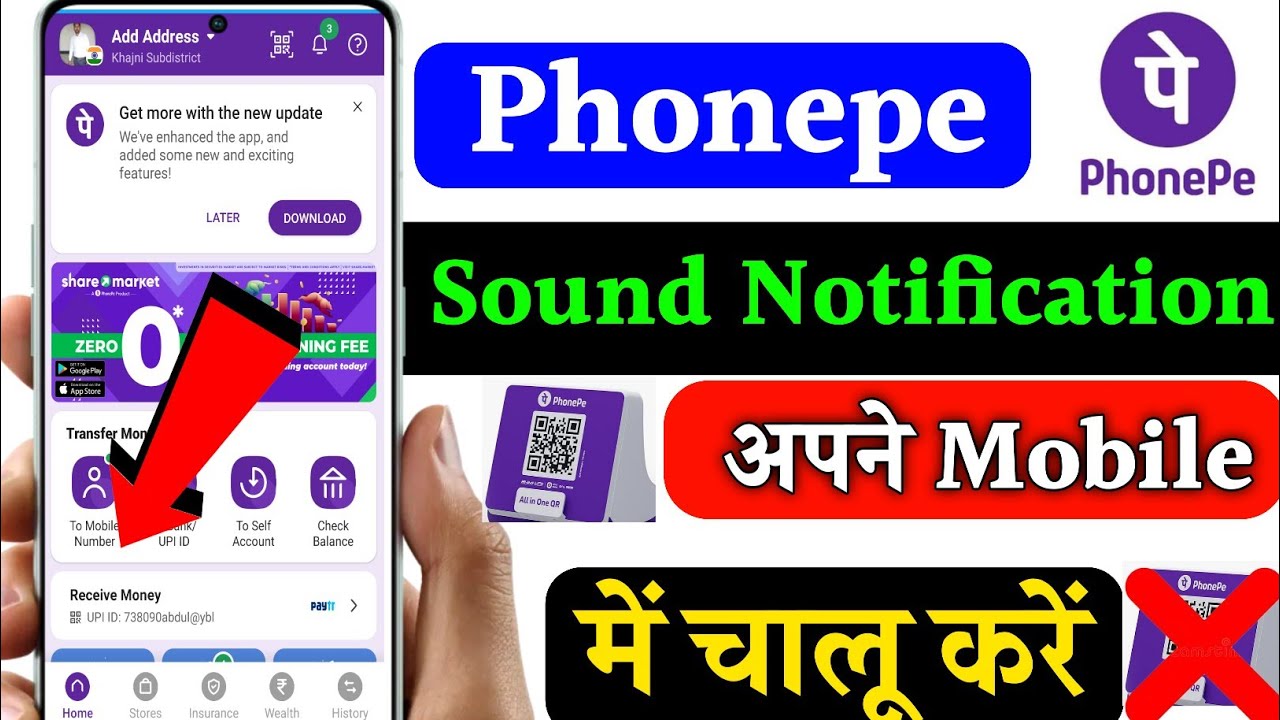 Phone Pe Voice Notification Kaise Chalu Kare !! How to enable Phone Pe ...