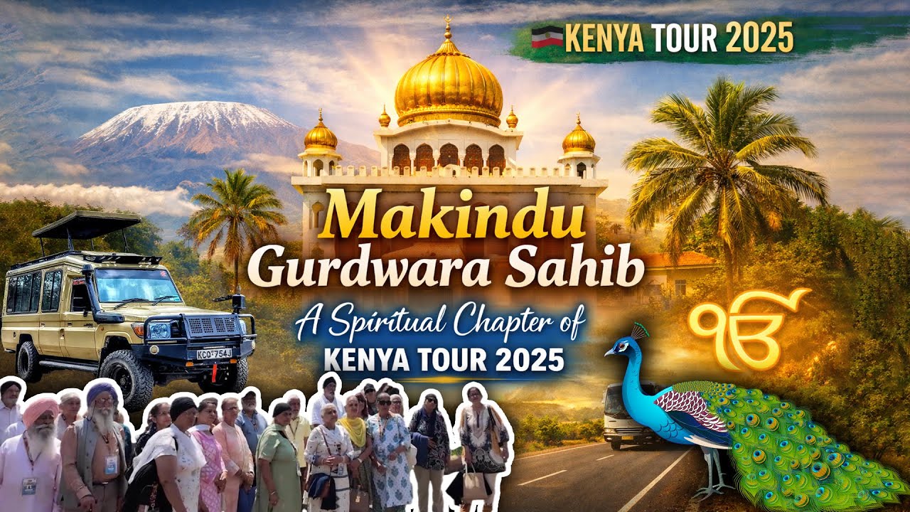Makindu Gurdwara Sahib | A Spiritual Chapter of Kenya Tour 2025 - YouTube