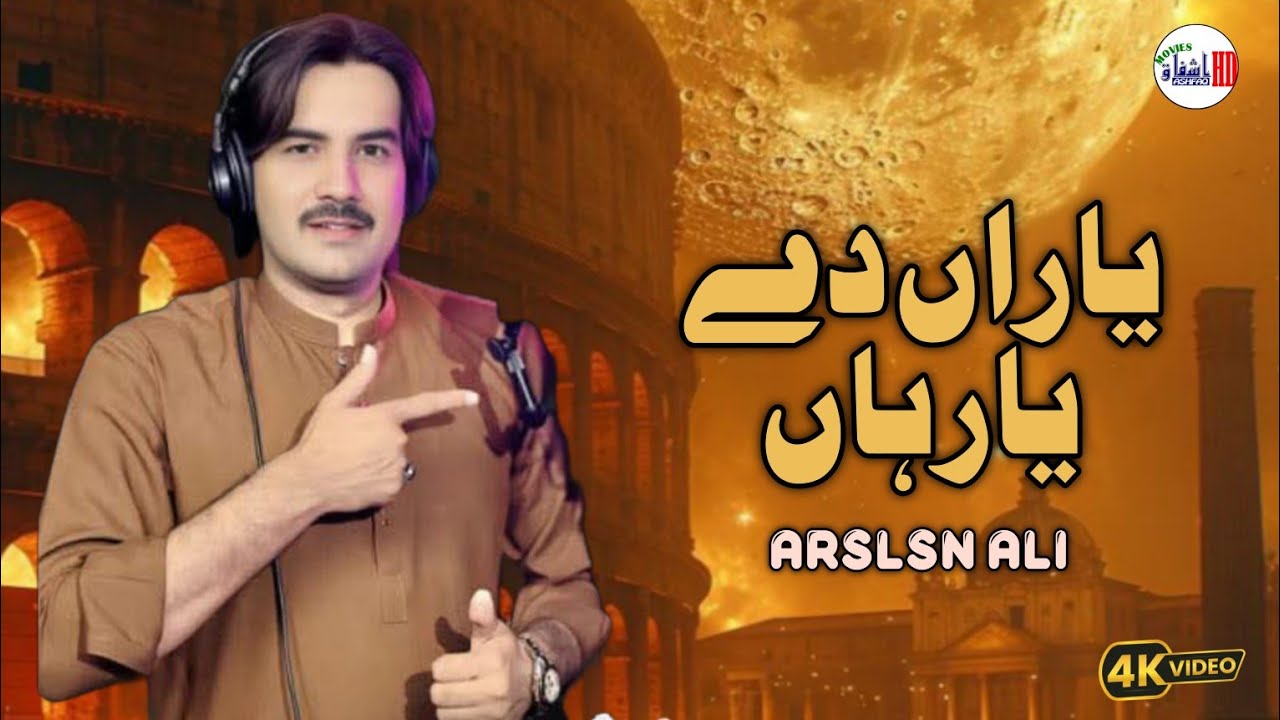 Yaran Dy Yar Han l Singer Arslan Ali | New Saraiki Song 2025 - YouTube