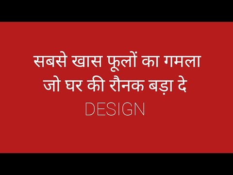 Flower pot drawing | easy and simple flower pot drawing | pot flower ...