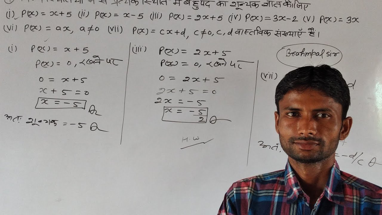 Ncert Class 9th math Ex 2 2 hindi Medium YouTube ncert-class-9th-math-ex-2-2-hindi-medium-youtube