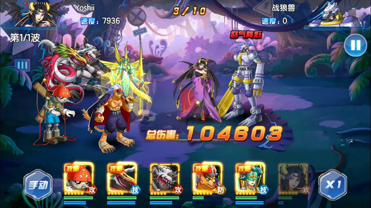 Digital World Digimon - Daipenmon, Beowolfmon y VenomVandemon (AND THE ...