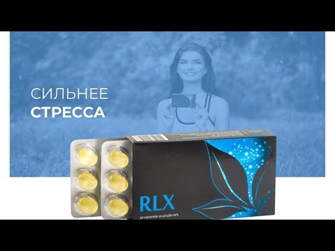 RLX - СИЛЬНЕЕ СТРЕССА! | APLGo🍀 | 🙏 От Матфея 😇 - YouTube
