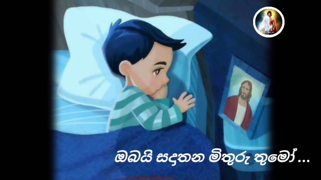 Sinhala Geethika - Obai Sadathana Mithuru thumo | මගෙ දිවි පණ නල රකින්න ...