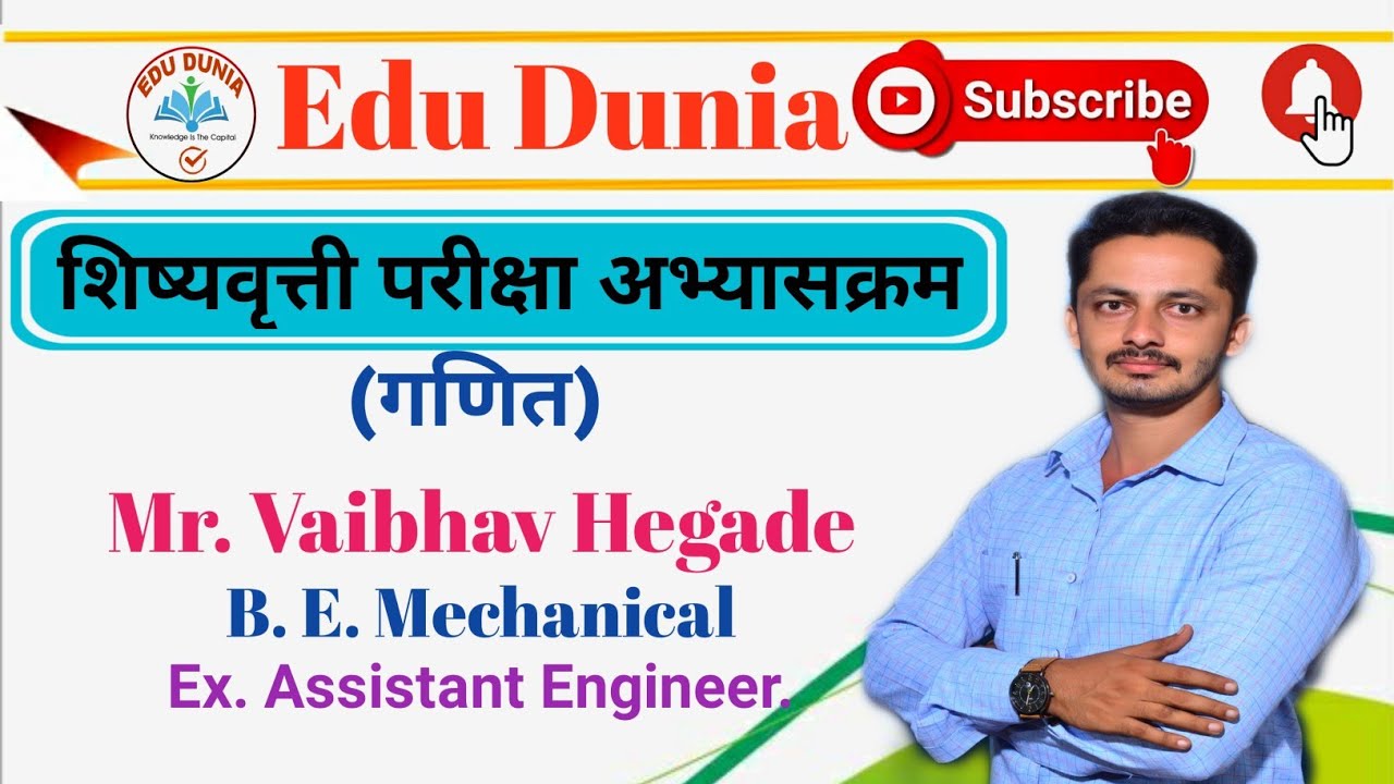 Syllabus Of Mathematics For 5th Standard YouTube syllabus-of-mathematics-for-5th-standard-youtube