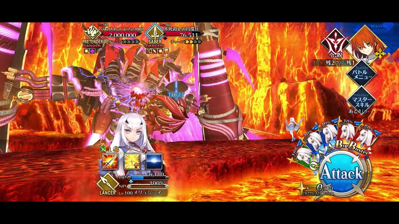 [FGO] Grail Front : White-Sky Castle, Black-Night Castle - Typhon ...