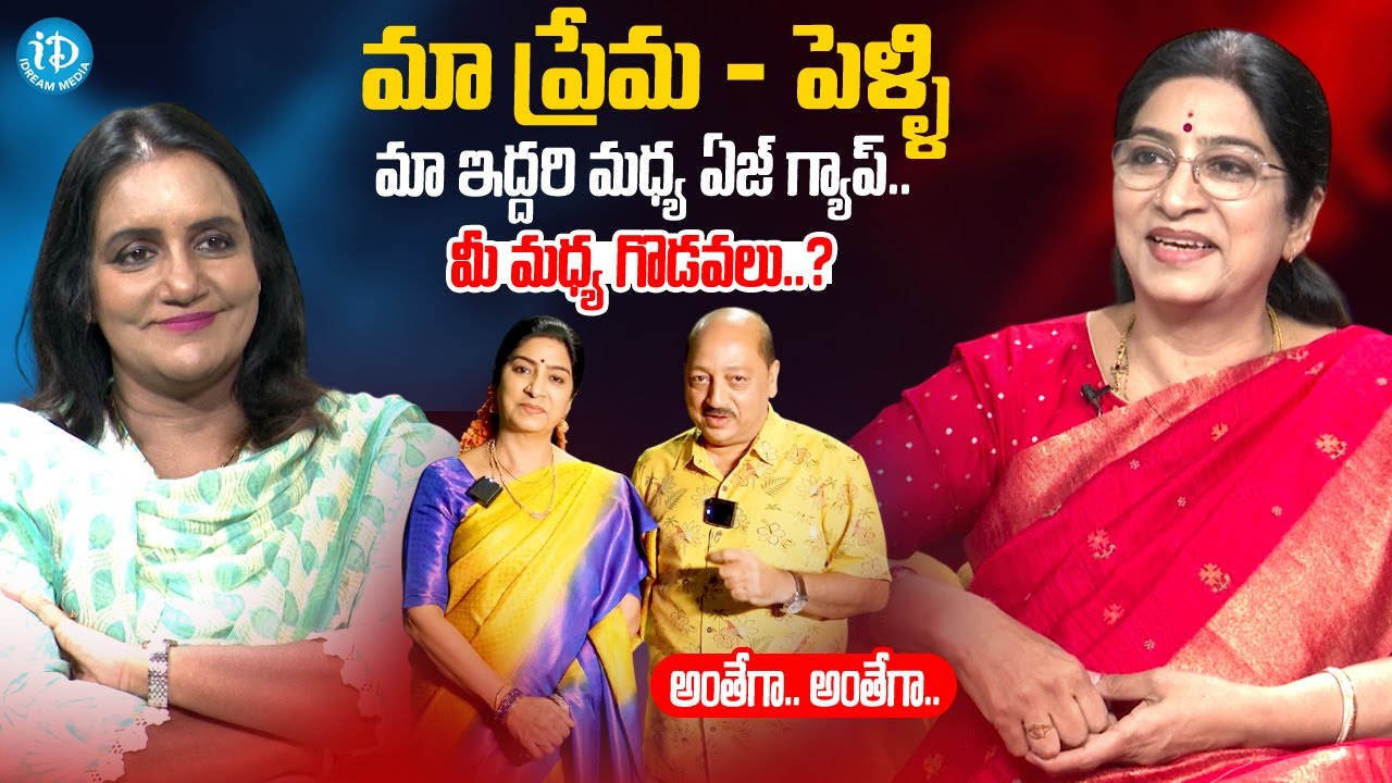 Saraswathi Pradeep Exclusive Interview With Anchor Swapna | iDream ...