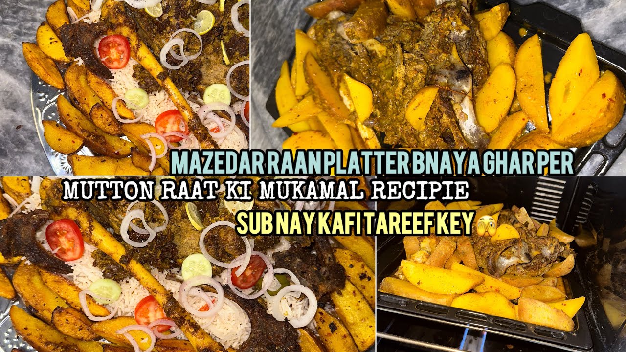 Mutton Ran recipe || easy and special recipe with zeera rice and mutton ...
