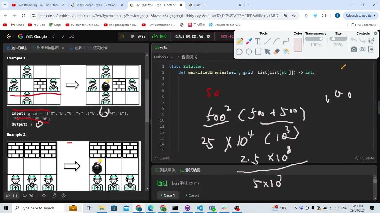 Leetcode 361. Bomb Enemy (brute to prefix sum) - YouTube