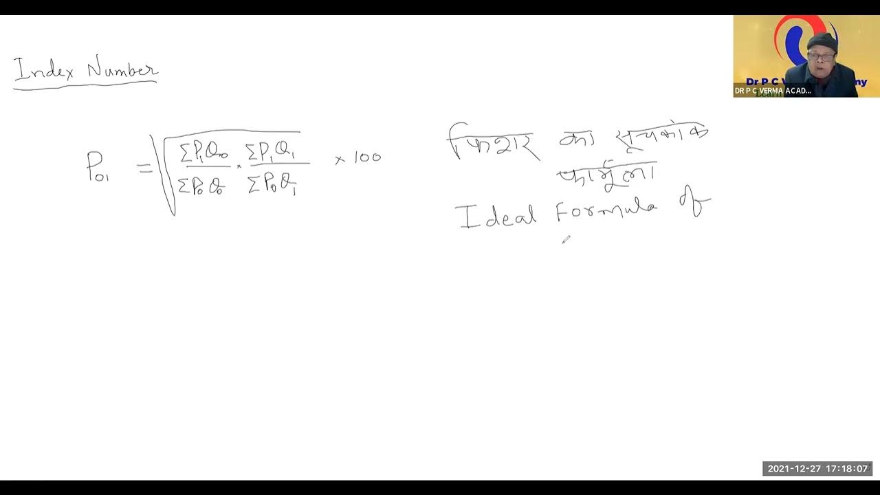 TYPES OF INDEX NUMBER - YouTube