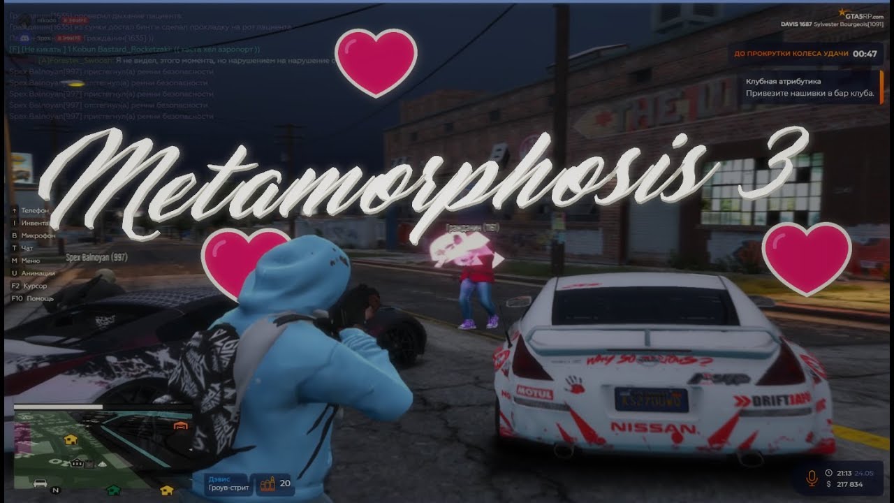 Metamorphosis 3 🍀 - YouTube