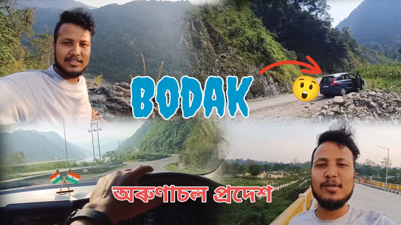 Bodak অৰুণাচল প্রদেশ|| view point explore Pasighat,Bodak ...