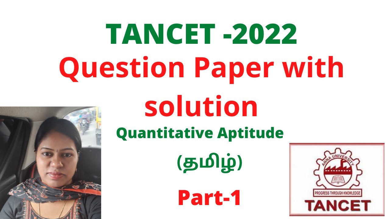 TANCET 2022 Official Question paper with solution/Quantitative Aptitude ...